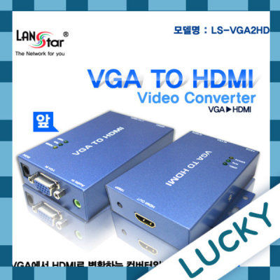 Lanstar LS-VGA2HD / VGA to HDMI Video Converter / Video Converter with Audio Support / channel ...