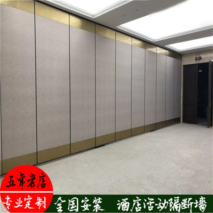 Hotel movable partition wall movable screen push-pull telescopic ...