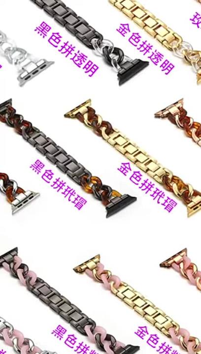 สายรัดเรซินที่ใช้งานได้ Apple watch se 7654321 สายนาฬิกาโลหะโซ่ยีนส์แถว ...