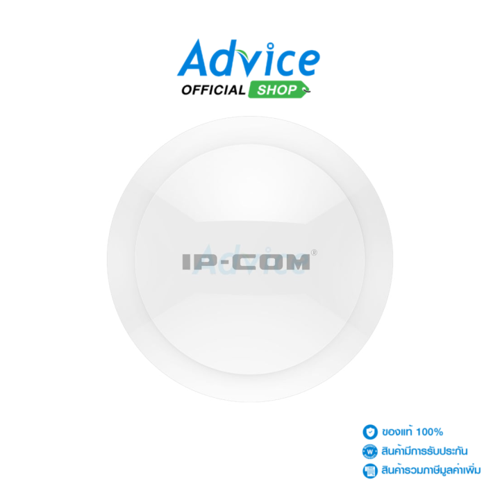 Access Point IP-COM (AP355) Wireless AC1200 Gigabit | Lazada.co.th
