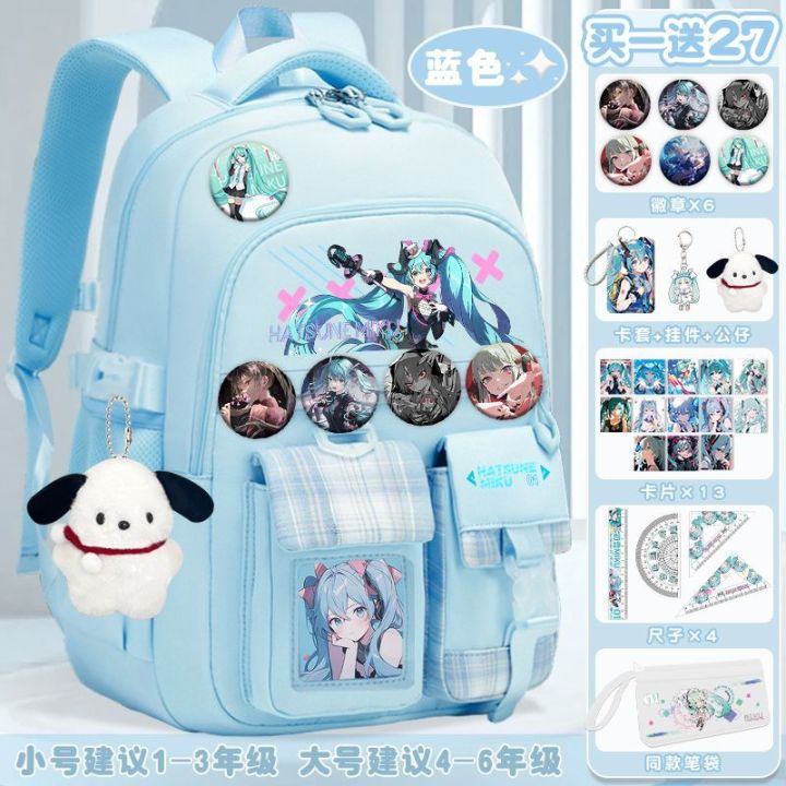 Hatsune Miku Anime Merchandise Backpack for Elementary School Boys and ...