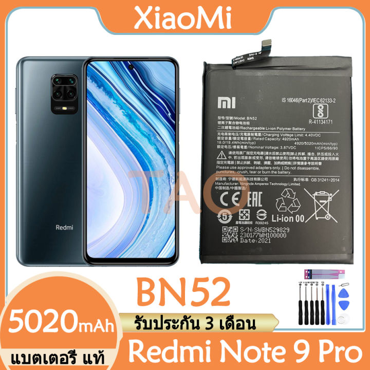 Original แบตเตอรี่ แท้ Xiaomi Redmi Note 9 Pro M2003J6B2G แบต battery ...