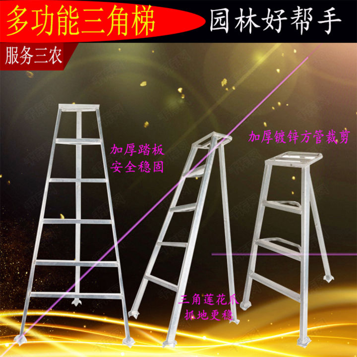 Garden three-legged ladder reinforcement greening pruning galvanized ...