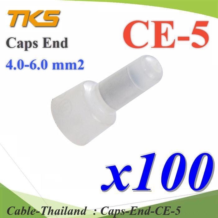 หัวหมวกย้ำสายไฟ ต่อสาย CE5 สายไฟขนาด 4.0-6.0 Sq.mm. 12-18 AWG(แพค 100 ...