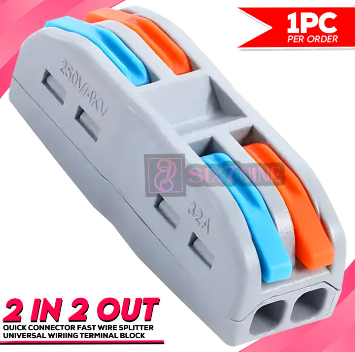 Quick Connector 2 IN 2 OUT 32A Fast Wire Splitter Universal Wiring ...