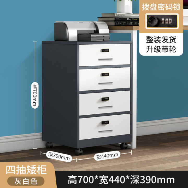 Steel Pas Cabinet Low Cabinet with Lock Office Safety under-Table ...