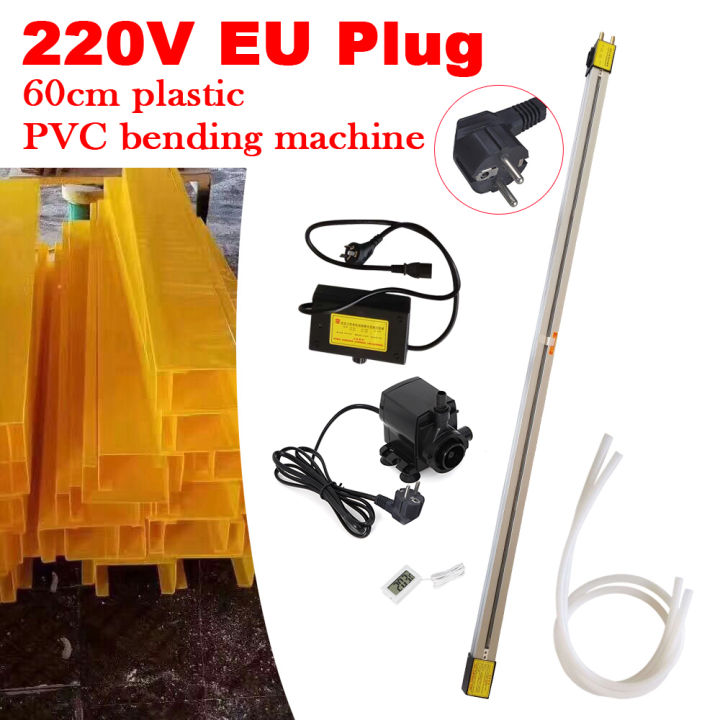 [fpym] 24"Inch 60cm 220v Acrylic Plastic Pvc Bending Machine Heater Hot ...