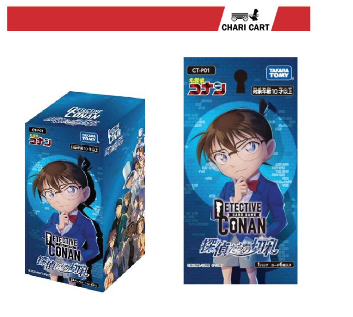 Detective Conan Detectives TCG CT-P01 Booster Pack Japan | Lazada