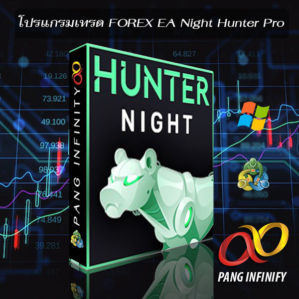 โปรแกรมเทรด EA FOREX Night Hunter Pro MT4 V6.56 | Lazada.co.th
