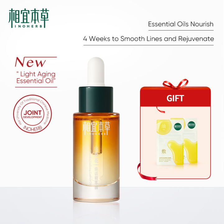 INOHERB Camellia Vitalizing Essence Oil 20ml | Lazada