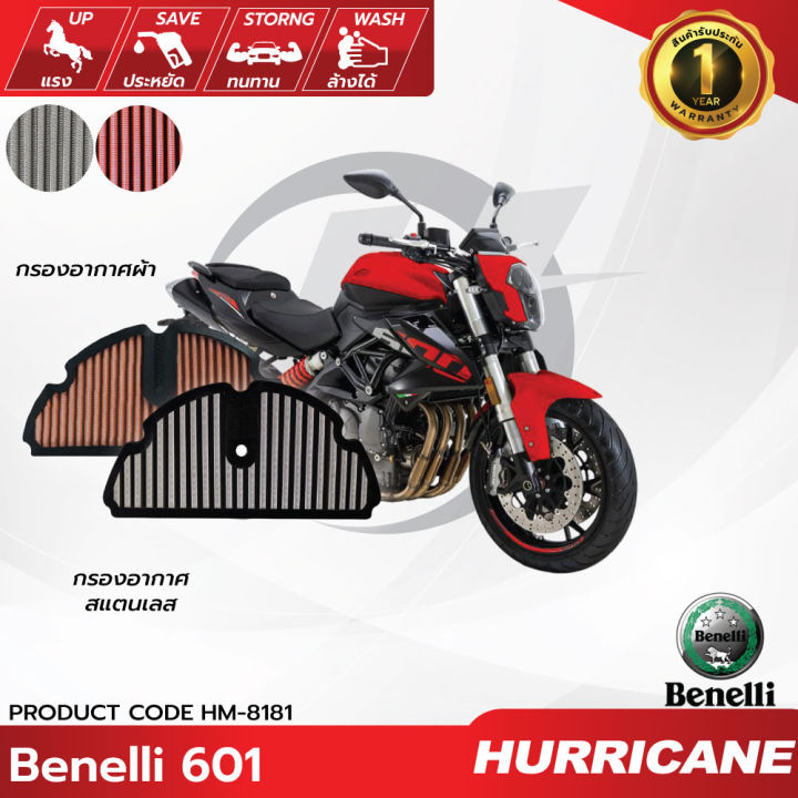 HURRICANE กรองอากาศมอเตอร์ไซต์ผ้าแดง & สแตนเลส Benelli 601 HM-8181 ...