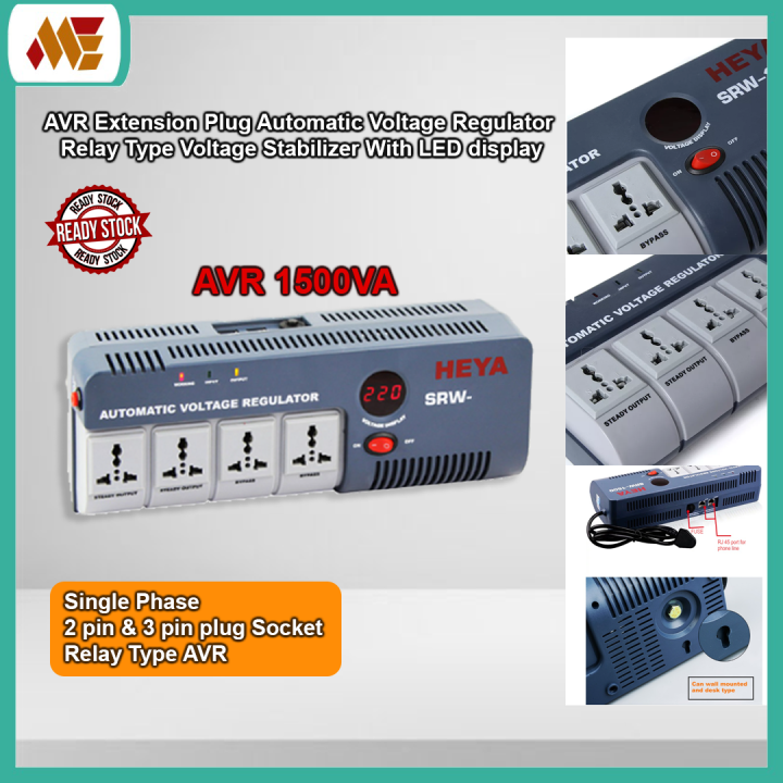 AVR Automatic Voltage Regulator Extension Plug : Voltage Stabilizer ...
