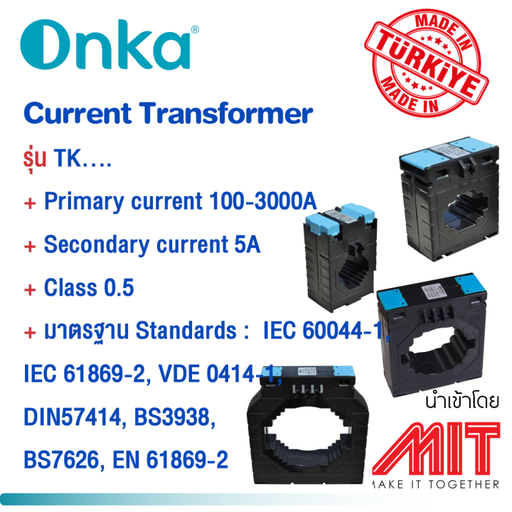 หม้อแปลงกระแสไฟฟ้า CT class 0.5 / Current Transformer - ONKA (Made in Turkiye) | Lazada.co.th