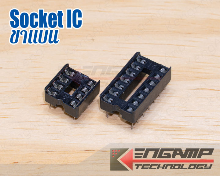 (มีตัวเลือก) [IC] Socket IC DIP 8P 14P ขาแบน | Lazada.co.th