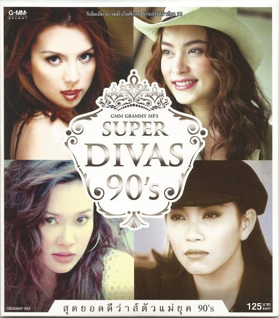 GMM - SUPER DIVAS 90's [คริสติน่า,แอม,ใหม่,มาช่า] _320Kbps (แผ่น CD ...