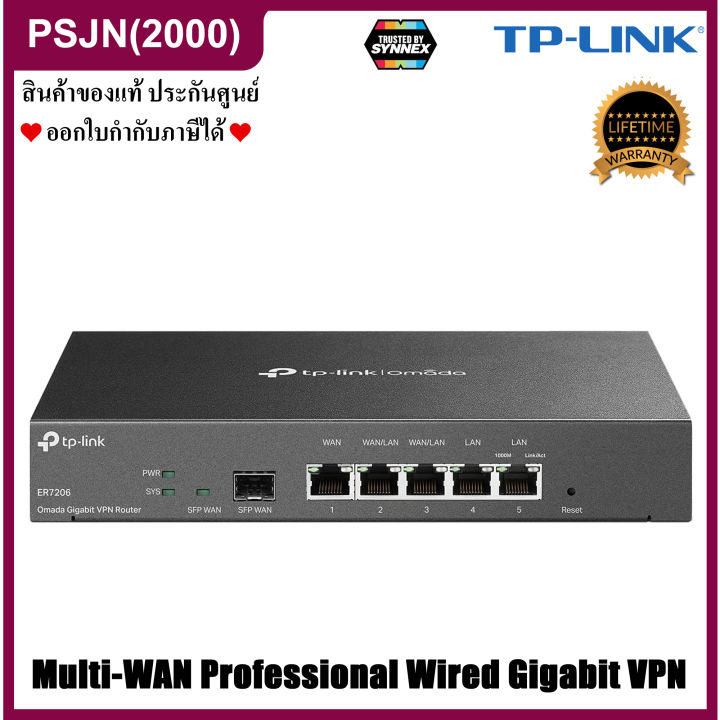 TP-Link ER7206 SafeStream Gigabit Multi-WAN VPN Router | Lazada.co.th