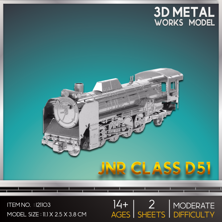 โมเดลโลหะ 3 มิติ JNR Class D51 รถจักรไอน้ำ I21103 สินค้าเป็นแผ่นโลหะ ...