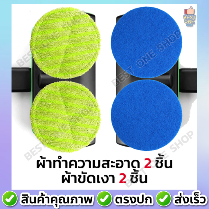 A149 พร้อมส่ง🇹🇭 ผ้า สำหรับไม้ถูพื้นไฟฟ้า (ดำ) | Lazada.co.th