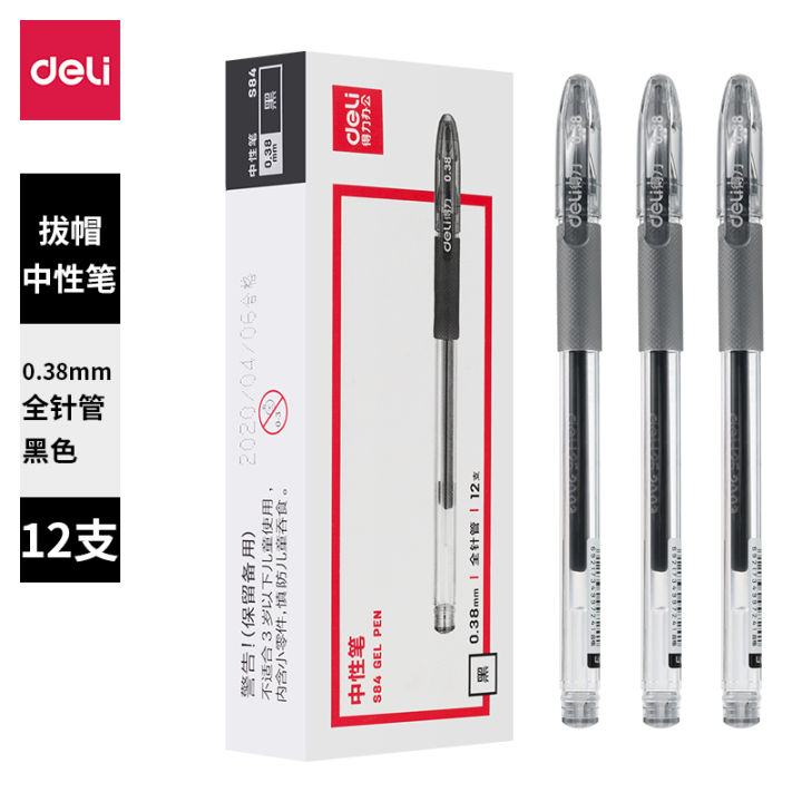 Deli S84 office gel pen 0.38 full needle tube | Lazada PH