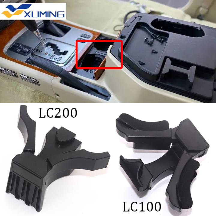 Xuming 55633-60040 Center Console Cup Holder Divider for Toyota LAND ...