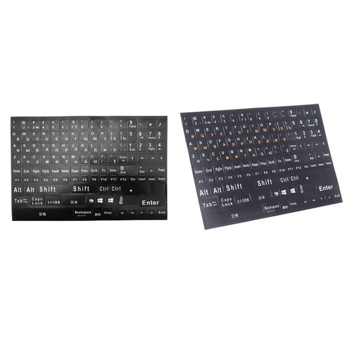 1Pc Full Size Russian Keyboard Stickers Letter Alphabet Layout Sticker ...