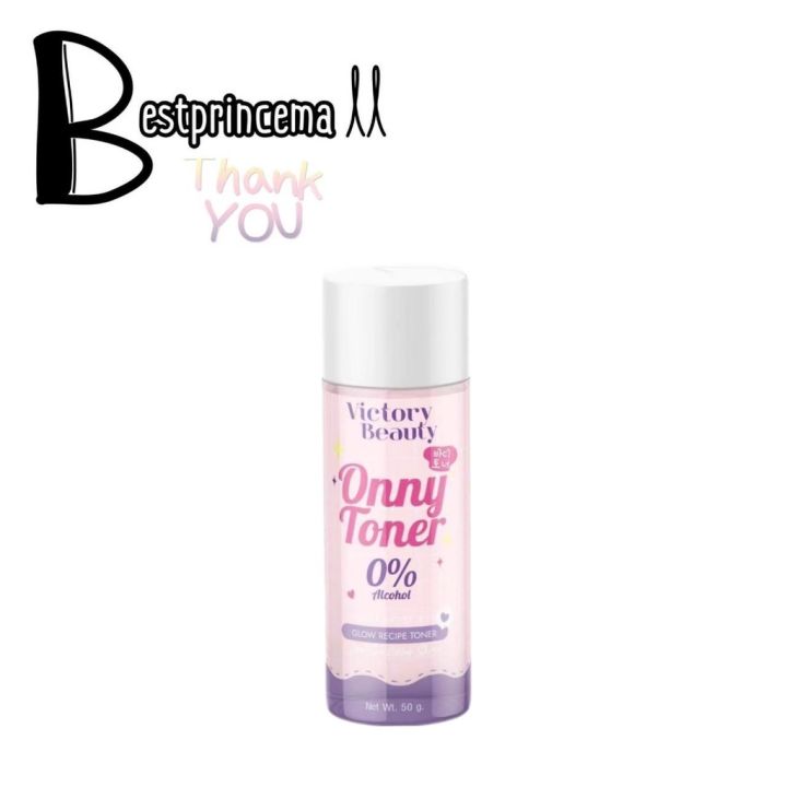 ONNY Toner โทนเนอร์แม่แพท โทนเนอร์เช็ดผิวขาว 30 g. | Lazada.co.th