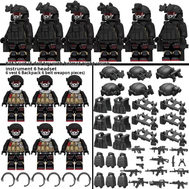 6pcst Swat Team Military Army Set&Military Accessories police ...