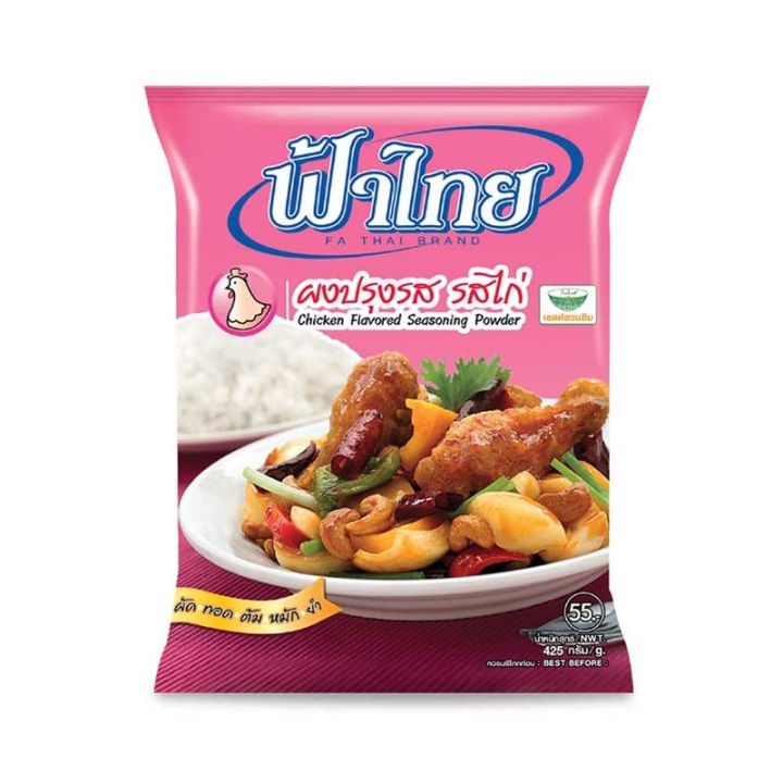 ราคาพิเศษ! ฟ้าไทย ผงปรุงรสอาหาร รสไก่ 425 กรัม FaThai Chicken Flavored ...