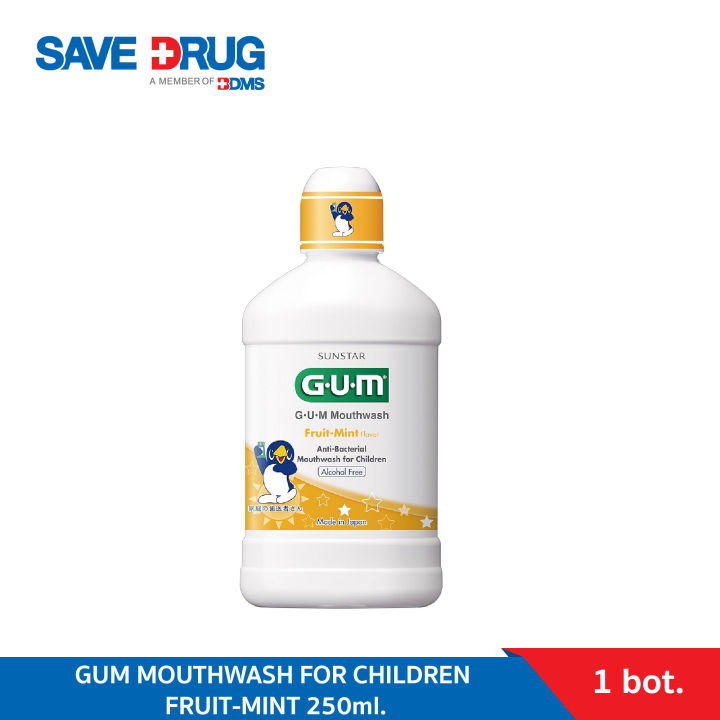 GUM MOUTHWASH FOR CHILDREN FRUIT-MINT 250ml. | Lazada.co.th