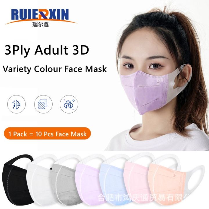 10Pcs 3Ply Adult 3D Mask Variety Colour Face Mask | Lazada