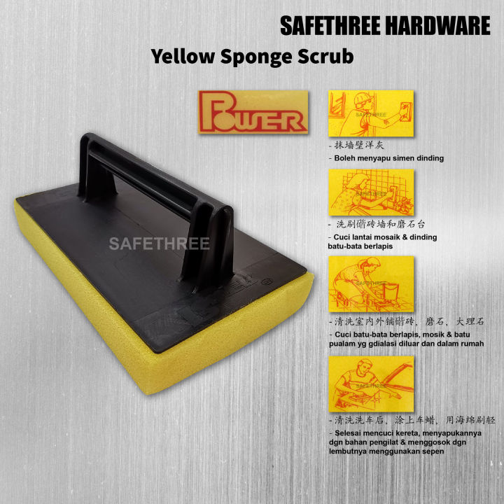 5'' x 8.5'' Yellow Power Sponge Cement Trowel Plaster with Handle ...