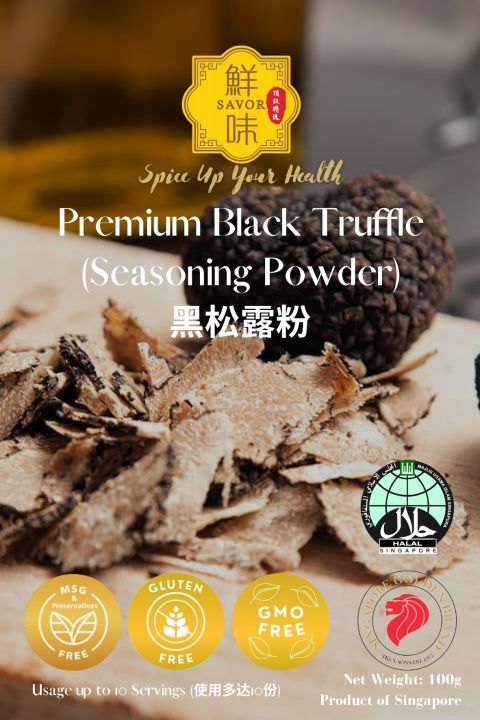 SAVOR Premium Truffle Seasoning Powder 100g (No MSG, Gluten and GMO ...