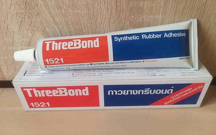 ThreeBond #1521 Synthetic Rubber Adhesive กาวยางคุณภาพสูง สำหรับโรงงานและงานทั่วไป 150ml ...