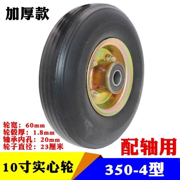 10 inch tiger wheel solid wheel 3504 heavy rubber truck wear-resistant ...