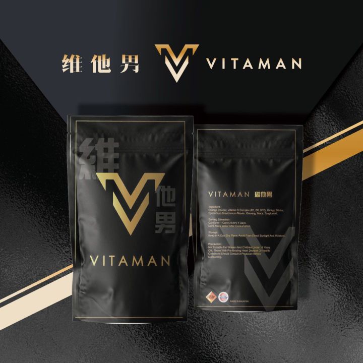 Vitaman 维他男 / V他男 VITAMIN 两盒一个疗程 100%正品质量保证 | Lazada
