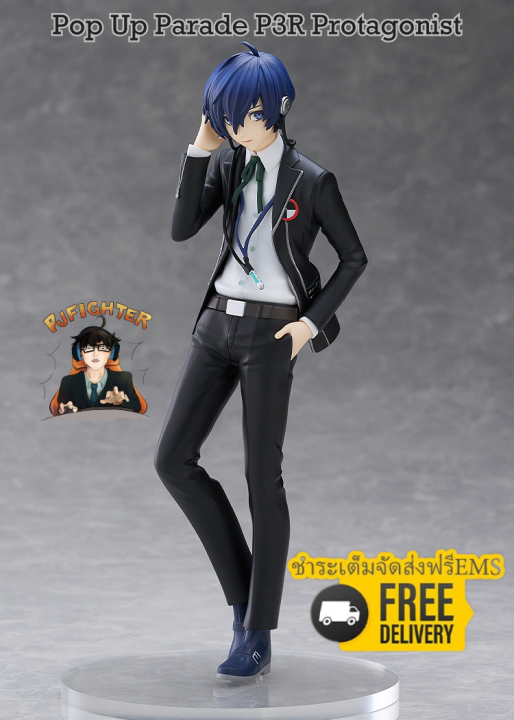 (พรีออเดอร์) Pop Up Parade P3R Protagonist (ชำระเต็มจัดส่งฟรีEms)(จอง ...