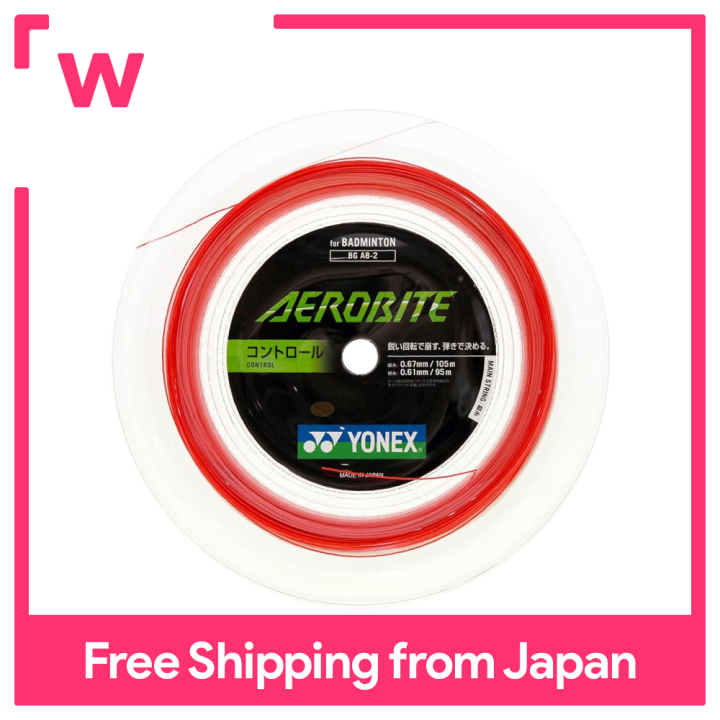 YONEX YONEX Badminton Gut and String AEROBITE 200m Roll BGAB-2 | Lazada PH