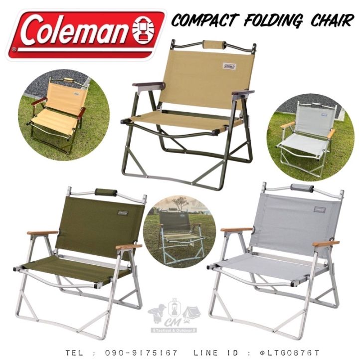 COLEMAN COMPACT FOLDING CHAIR | Lazada.co.th
