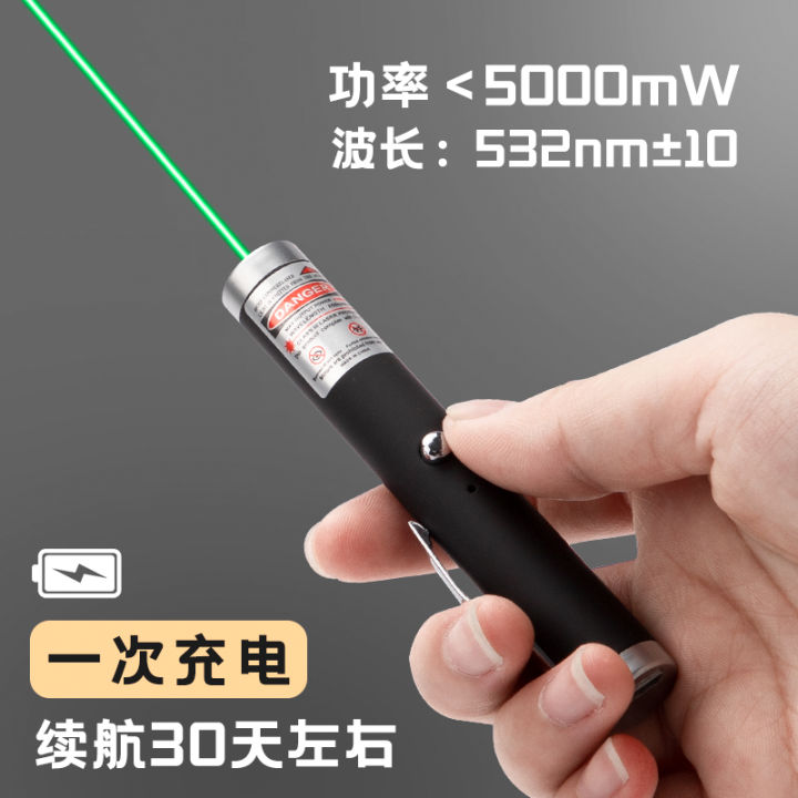 High-power laser pen radium spotlight infrared teasing cat pen bright ...