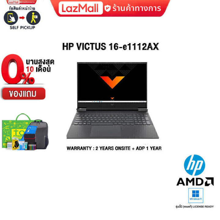 [ผ่อน0%10ด.][กดซื้อ OMEN BACKPACK 797.-]HP Victus Gaming 16-e1112AX ...