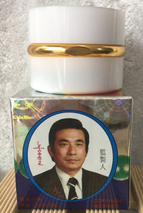 Taiwan Face-Saving Brightening Skin Color | Lazada