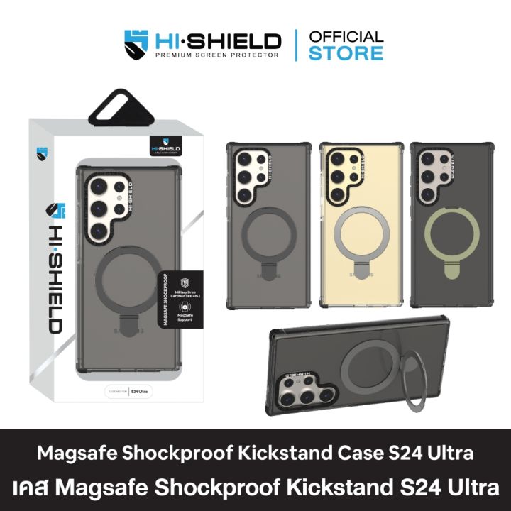 HI-SHIELD Magsafe Shockproof Kickstand Case SAMSUNG S24 Ultra - เคส ...