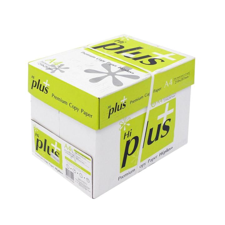 HI-PLUS กระดาษถ่ายเอกสาร A4 75 แกรม 500 แผ่น | Lazada.co.th