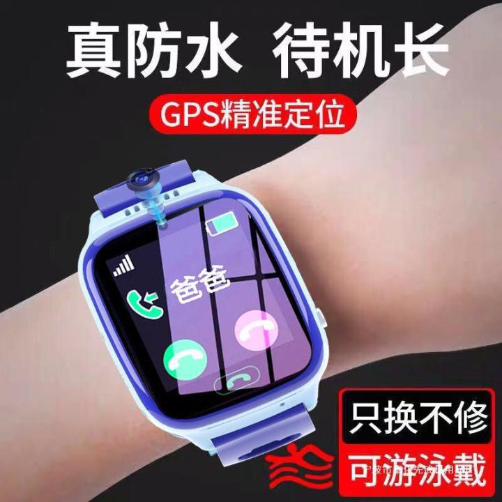 Smart Disney Little Genius Phone Watch Children's Phone Watch ...