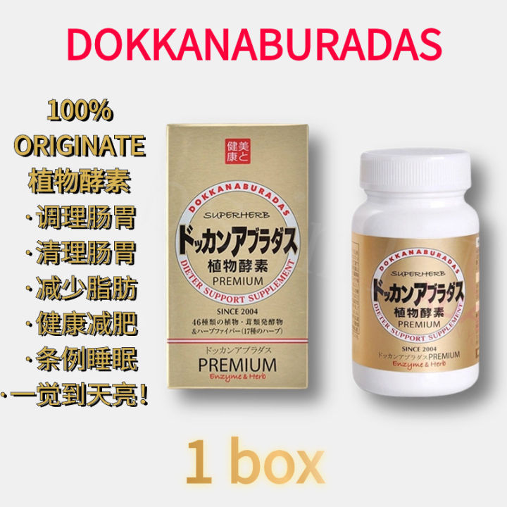 LIMIT RUSH BUYING ORIGINAL DOKKAN Premium Enzyme Enzim Malam Tumbuhan ...