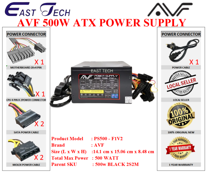 AVF BLACK Power Supply 500WATT with 12CM Fan PS500 PSU power cord are ...