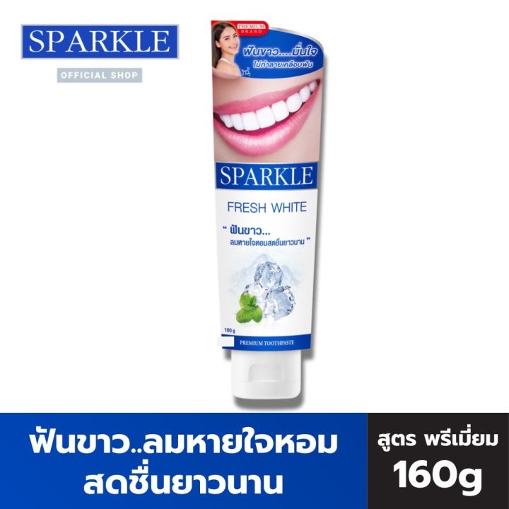 SPARKLE ยาสีฟัน สปาร์คเคิล ไวท์ สูตร WHITE TOOTHPASTE มีทั้ง 100กรัม ...