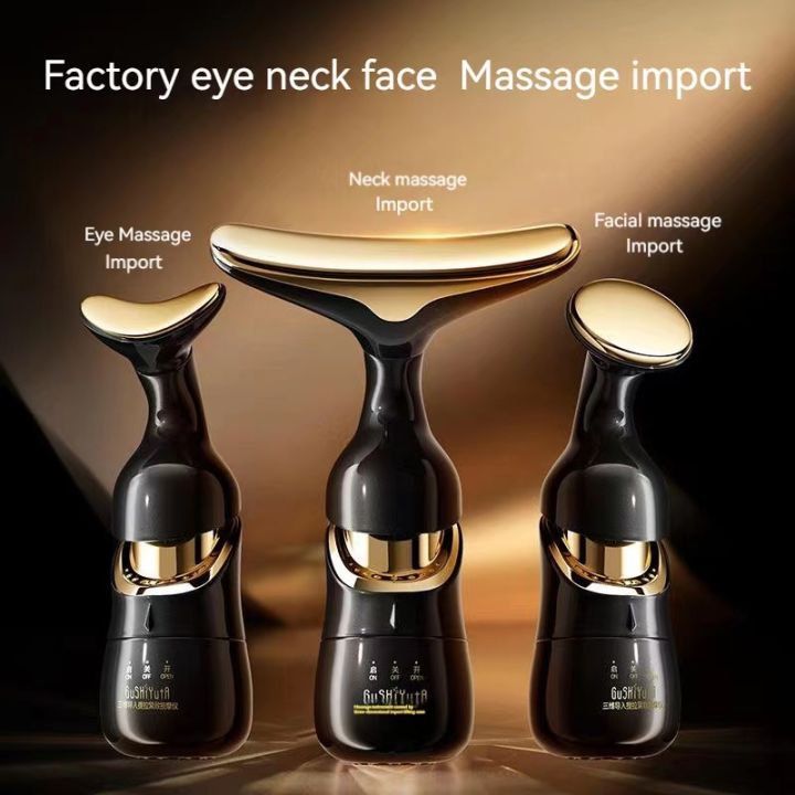 3 In 1 Electric Facial Massager Multifunctional Lifting And Tightening
