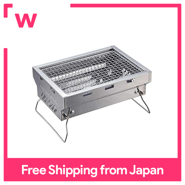 CAPTAIN STAG Barbecue stove stainless steel solo grill compact size UG-62 | Lazada PH
