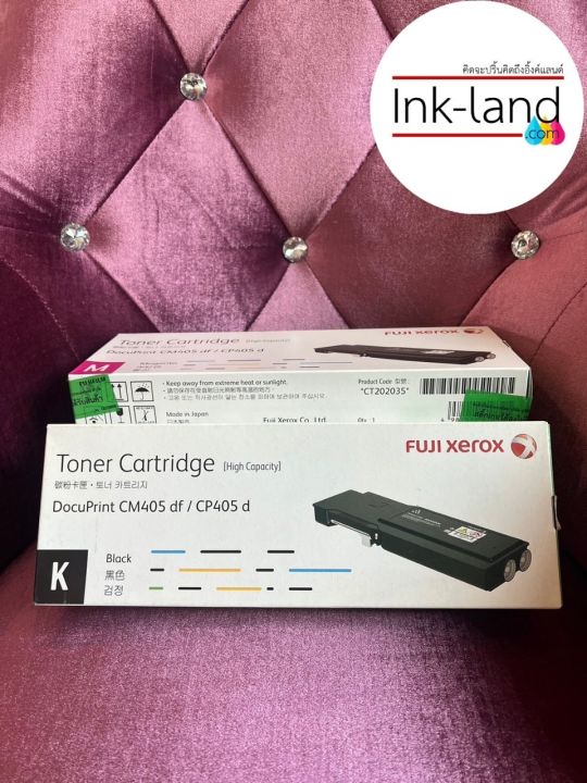 FUJI XEROX CT202033 BLACK ตลับหมึกปริ้นเตอร์ รับประกันของแท้จากศูนย์ ...